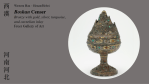 A Visual Primer for Chinese Mountain Censers (Boshan lu 博山爐) – Personal ...
