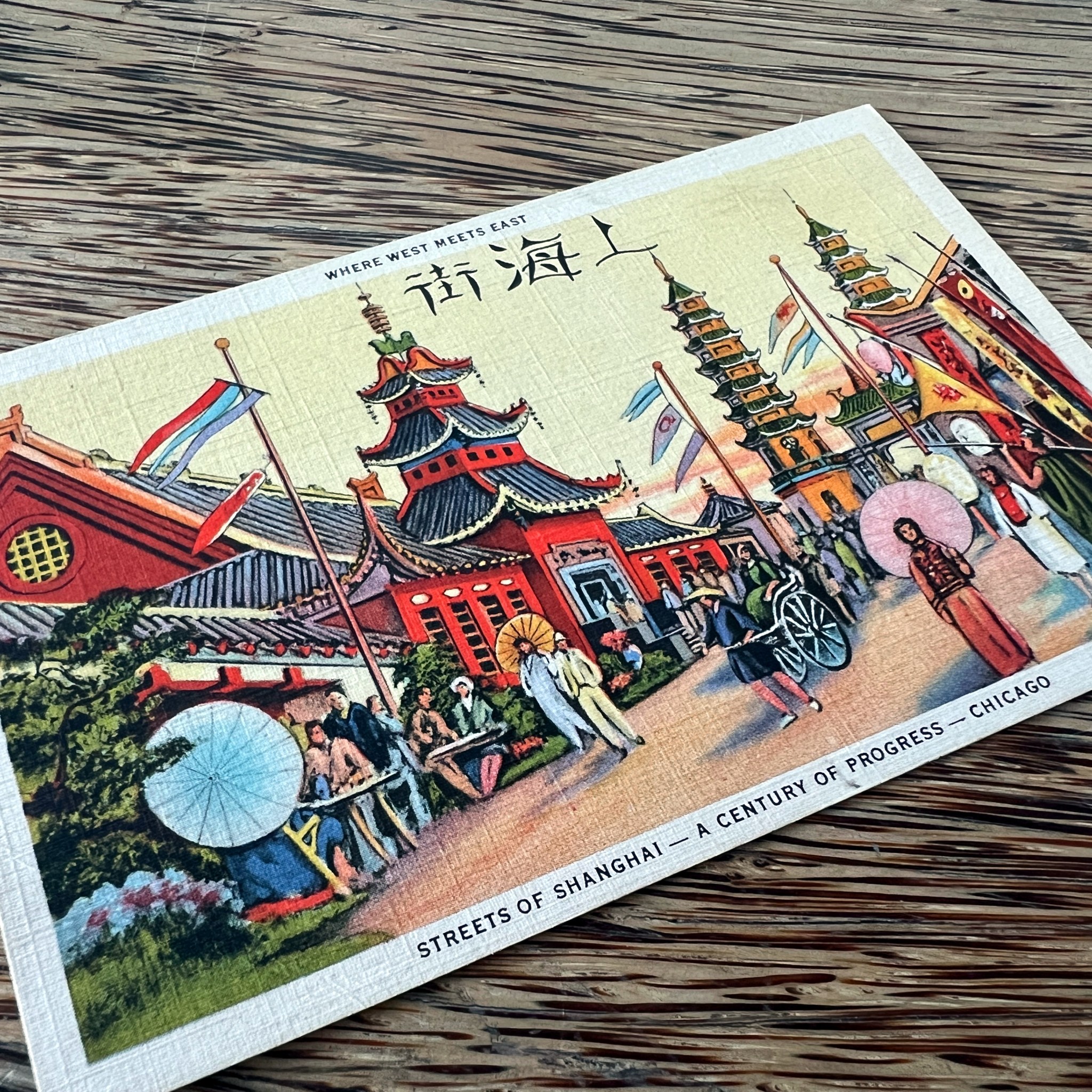 1933 Streets of Shanghai Concession Postcard – Personal Site of Peter ...